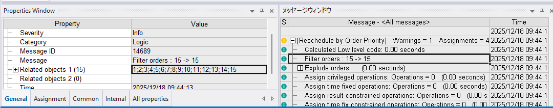 Asprova Ver.18.0 | Production Scheduling System | Asprova